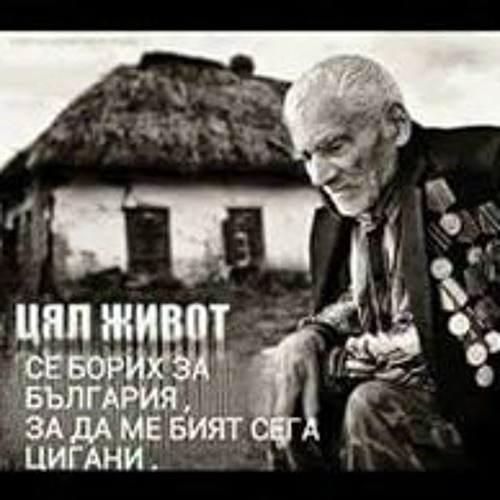 Stream Poli Pantev music | Listen to songs, albums, playlists for free ...