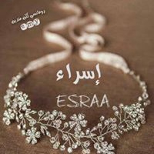 Stream Israa ismail music | Listen to songs, albums, playlists for free ...