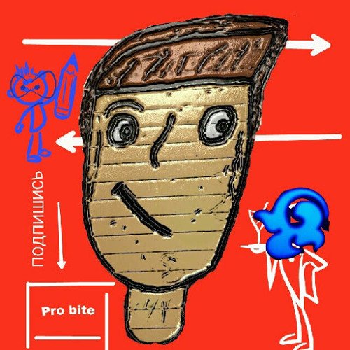 Stream Pro Bite Music Listen To Songs Albums Playlists For Free On