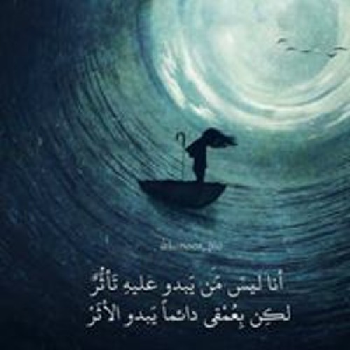 Stream Doaa Allam music | Listen to songs, albums, playlists for free ...