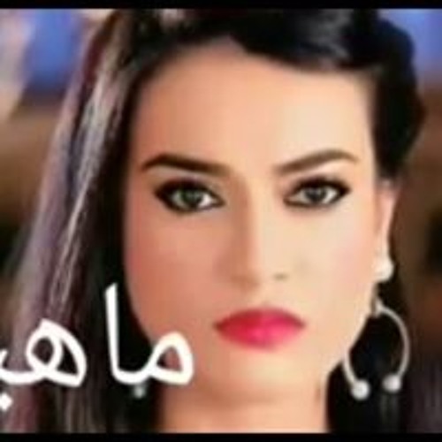 Stream Reem Tarek music | Listen to songs, albums, playlists for free ...