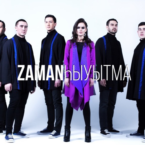 Stream Группа Заман / Zaman Band music | Listen to songs, albums ...