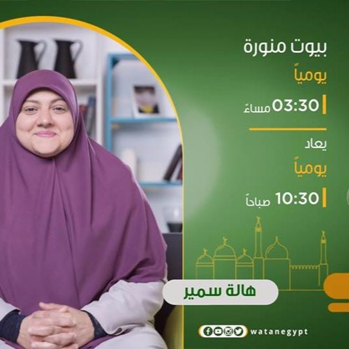 Stream hala samir music | Listen to songs, albums, playlists for free ...