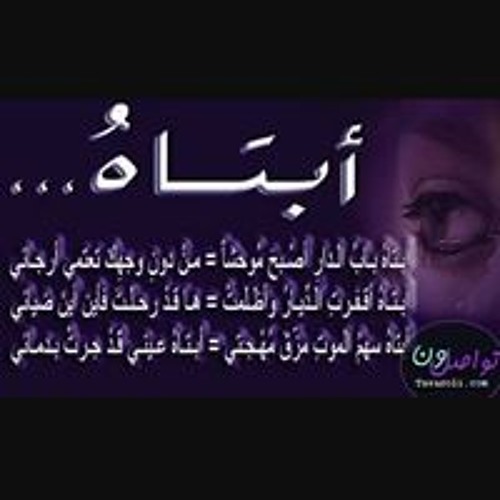 Stream Ola Essam Eldeen music | Listen to songs, albums, playlists for ...