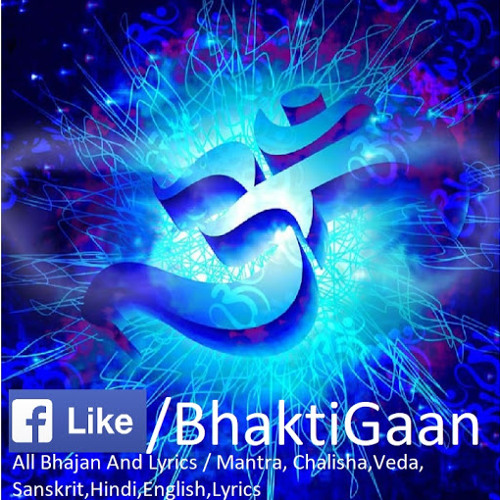 Stream Bhakti Gaane music | Listen to songs, albums, playlists for free ...