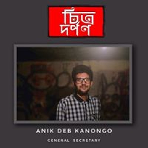 Stream Anik Deb Kanongo music | Listen to songs, albums, playlists for free on SoundCloud