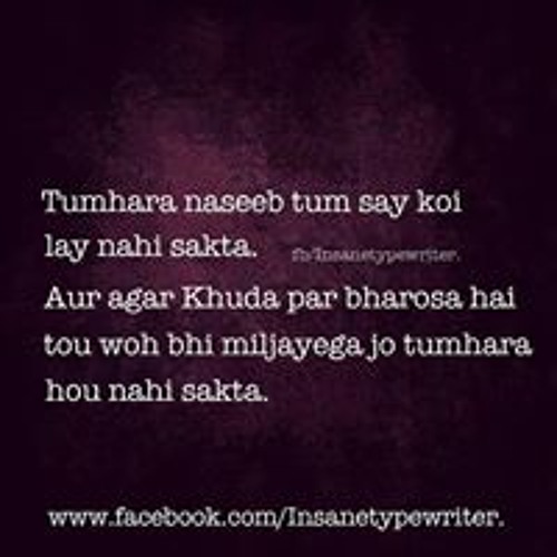 Stream Syeda Samia Shams music | Listen to songs, albums, playlists for ...