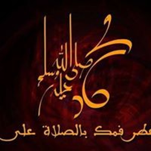 Stream Ellol Tefa Music Listen To Songs Albums Playlists For Free On Soundcloud