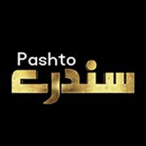 Stream Pashto Sandare | Listen to podcast episodes online for free on ...