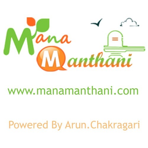 Stream Mana Manthani | Listen to podcast episodes online for free on ...