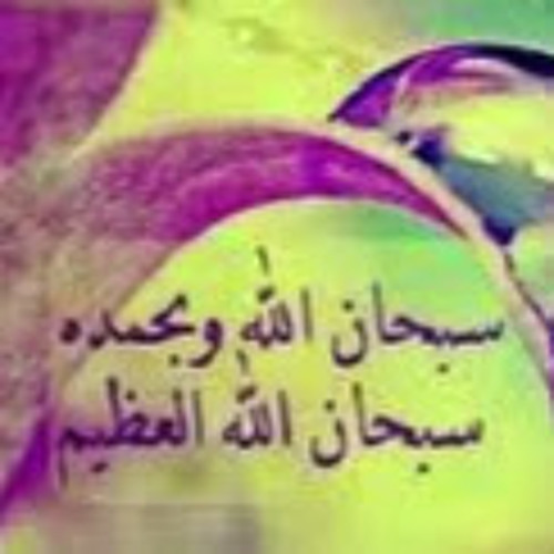 Stream Saber Abdel-Hakim music | Listen to songs, albums, playlists for ...