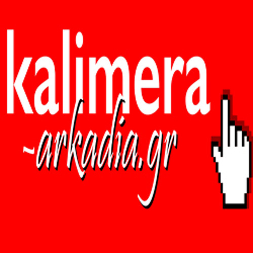 Stream Kalimera Arkadia Gr music | Listen to songs, albums, playlists ...