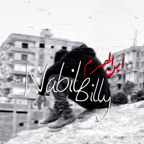 Stream Nabil Billy ® music | Listen to songs, albums, playlists for free on SoundCloud