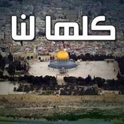 Stream Shaimaa Hussein music | Listen to songs, albums, playlists for ...