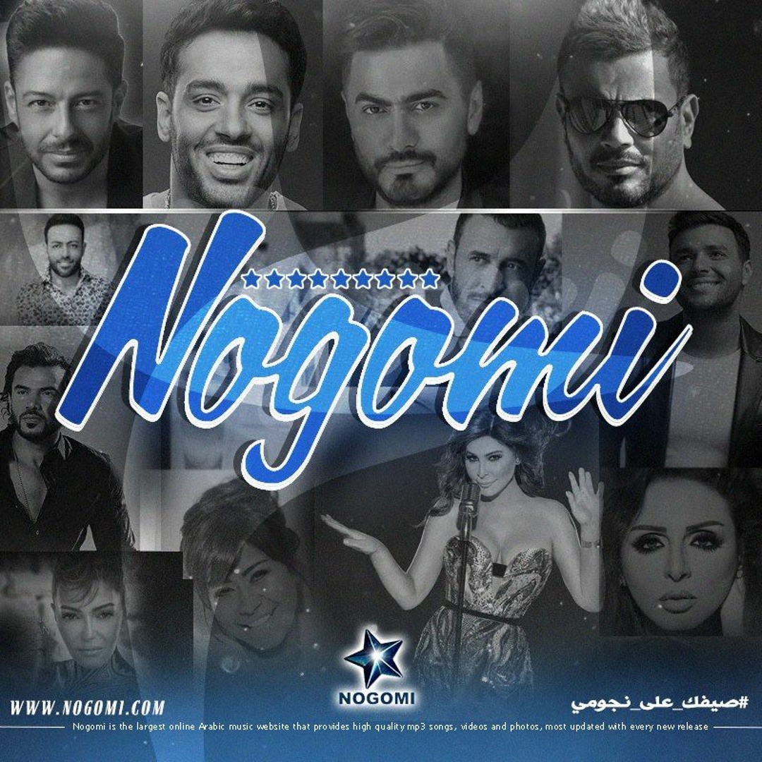 Stream Nogomi music | Listen to songs, albums, playlists for free on SoundCloud