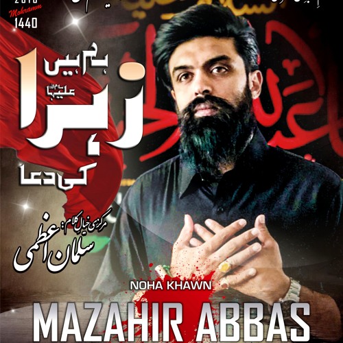 Stream Mazahir Abbas music | Listen to songs, albums, playlists for free on SoundCloud