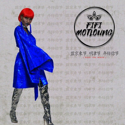 Stream Refilwe Motloung music | Listen to songs, albums, playlists for ...