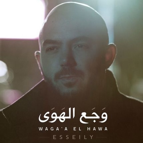 Stream aghany music | Listen to songs, albums, playlists for free on ...