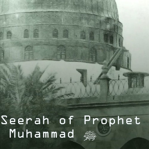 Stream Seerah 77 - The Battle Of Hunayn by Seerah of the Prophet Shaikh ...