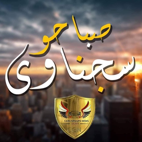 Stream Seif Aldin 2 music | Listen to songs, albums, playlists for free ... Stream Seif Aldin 2 music | Listen to songs, albums, playlists for free ...