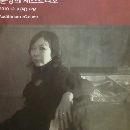 Stream Sunghee Yun music | Listen to songs, albums, playlists for free on SoundCloud