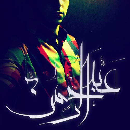 Stream Abdul Rahman H Music Listen To Songs Albums Playlists For Free On Soundcloud