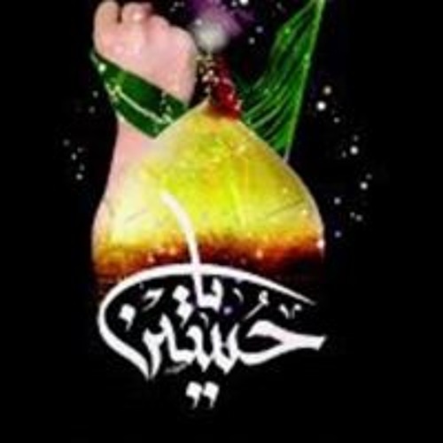 Stream Hussain Rtyuj music | Listen to songs, albums, playlists for ...