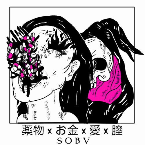 Stream SOBV GVNG music | Listen to songs, albums, playlists for free on ...