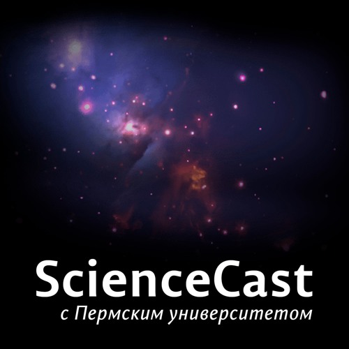 Stream Science Cast | Listen to podcast episodes online for free on ...