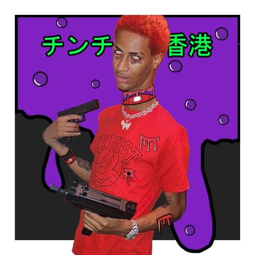 Stream Lil Lean music | Listen to songs, albums, playlists for free on ...