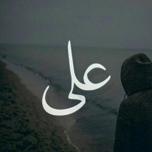 Stream Ali Beigi music | Listen to songs, albums, playlists for free on ...