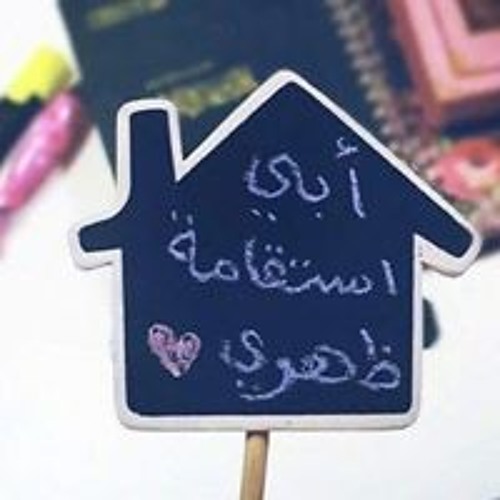 Stream noha said music | Listen to songs, albums, playlists for free on ...