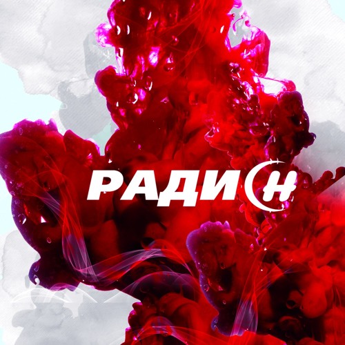 Stream Glenn Morrison - Goodbye (Alex Menko Remix) by RadioN | Listen ...