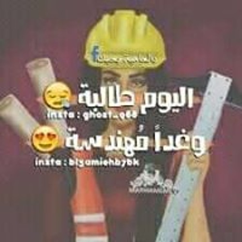 Stream Princess Marwa music | Listen to songs, albums, playlists for ...