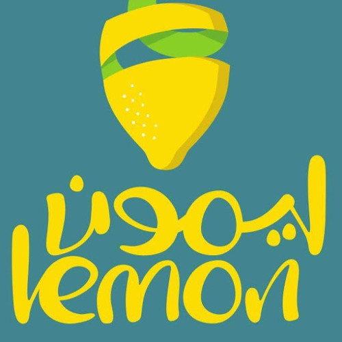 Stream LEMON PHARMACY music | Listen to songs, albums, playlists for ...