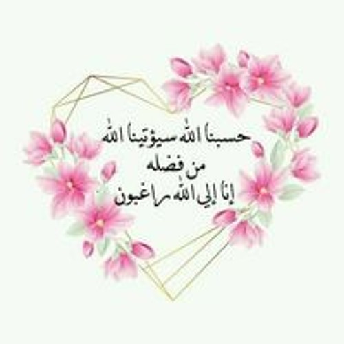 Stream sama samir music | Listen to songs, albums, playlists for free ...