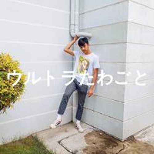 Stream lemon music | Listen to songs, albums, playlists for free on ...