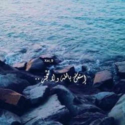Stream Noor Najih Jawad music | Listen to songs, albums, playlists for ...