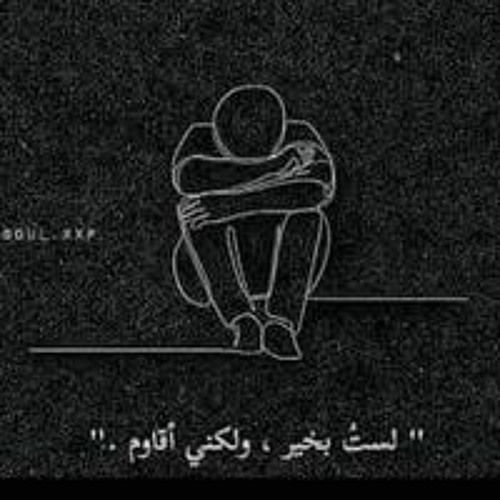 Stream Hossam Hosni music | Listen to songs, albums, playlists for free ...