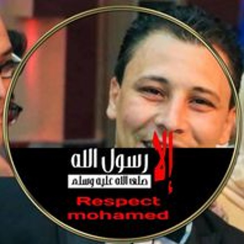 Stream Mahmoud Eldeeb music | Listen to songs, albums, playlists for free on SoundCloud