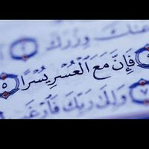 Stream Marwa Gomaa music | Listen to songs, albums, playlists for free ... Stream Marwa Gomaa music | Listen to songs, albums, playlists for free ...