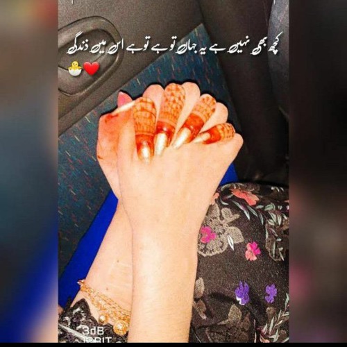 Stream fiza malik music | Listen to songs, albums, playlists for free ...