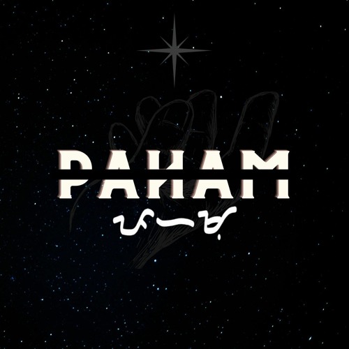 Stream Paham Official music | Listen to songs, albums, playlists for ...