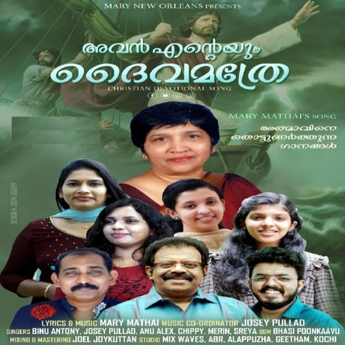 Stream Mary Mathai music | Listen to songs, albums, playlists for free ...