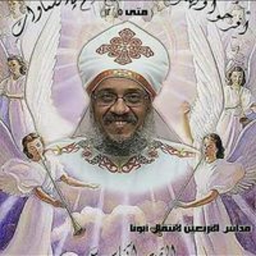 Stream Hany Samir music | Listen to songs, albums, playlists for free ...