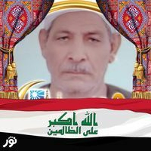 Stream Ayat Badwi music | Listen to songs, albums, playlists for free ... Stream Ayat Badwi music | Listen to songs, albums, playlists for free ...