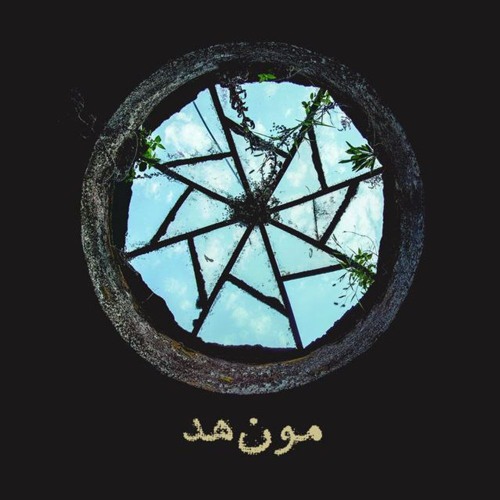 Stream Moonhead band music | Listen to songs, albums, playlists for ...