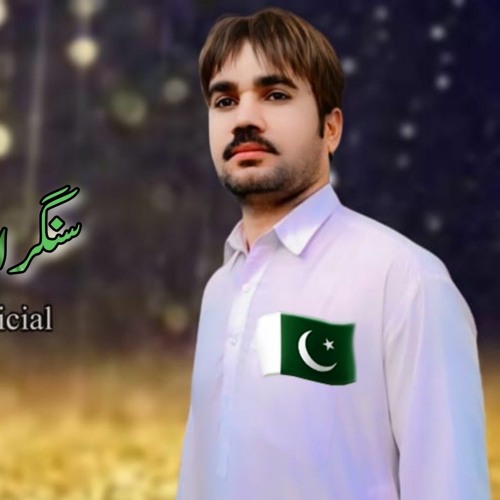 Stream Nasir Faraz official music | Listen to songs, albums, playlists for free on SoundCloud