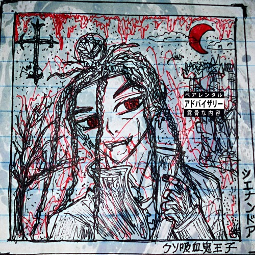 Stream idkdk music | Listen to songs, albums, playlists for free on ...