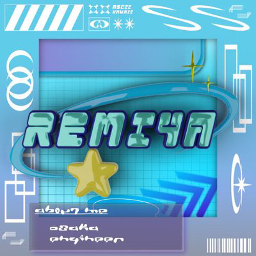 Stream REMIYA music | Listen to songs, albums, playlists for free on ...